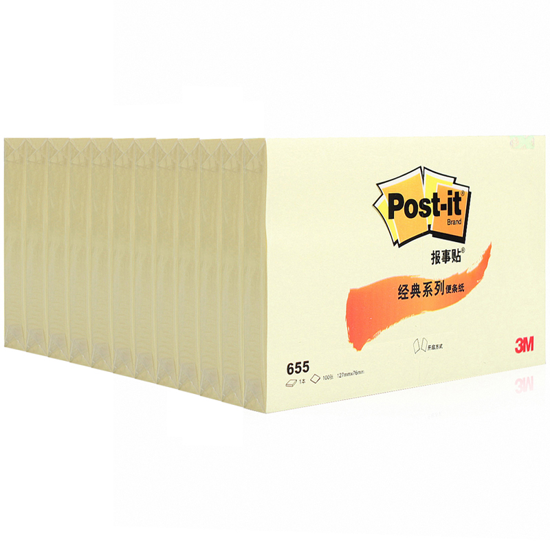 3M 655 报事贴经典系列 5*3 100页 本 黄